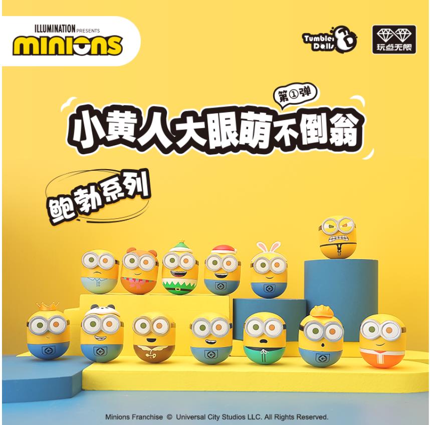 Buy Minions Tumbler -Bob 1.0-Multi Online in Qatar - bfab