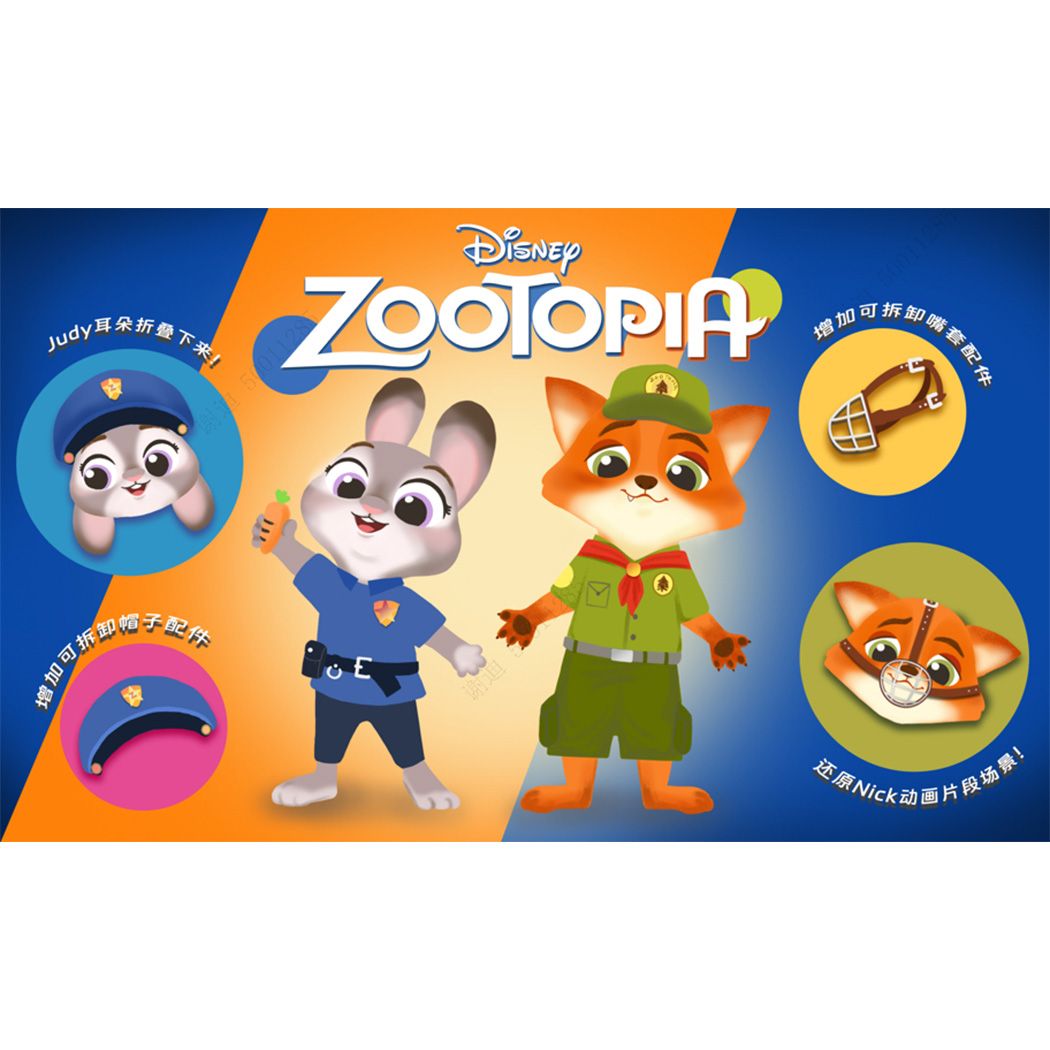 Celebrate Zootopia 2 with Miniso Zootopia Collection at bFab Qatar